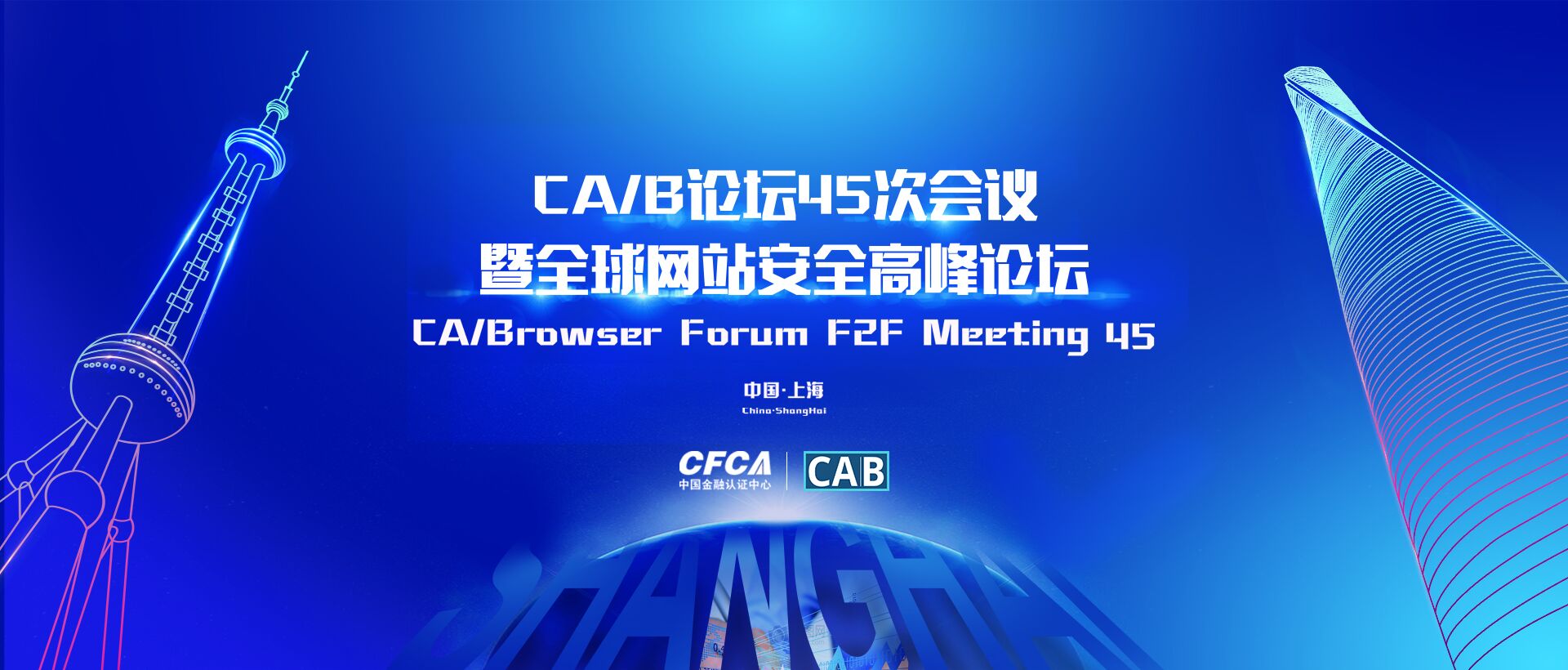 中国金融认证中心（CFCA）-全球服务器证书、SSL证书、全球信任体系证书、电子签名、身份认证、移动安全行业领军者，保障信息安全防欺诈专家。