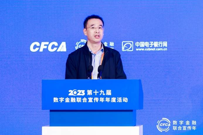 中国银联执行副总裁涂晓军：数字金融是银行业守正创新、提质增效的重要路径 - 中金金融认证中心（CFCA）