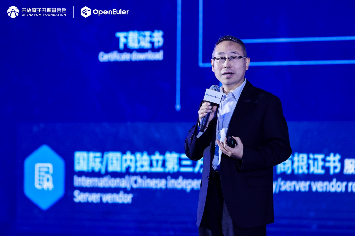 CFCA携手openEuler，联合发布安全启动代码签名服务平台 - 中金金融认证中心（CFCA）
